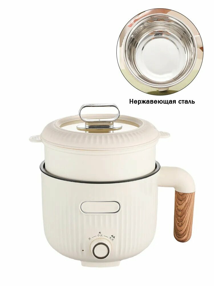Мультиварка-скороварка Электрическая кастрюля мультиварка, миниварка пароварка суповарка рисоварка яйцеварка, общий объем 2л, Нержавеющая сталь