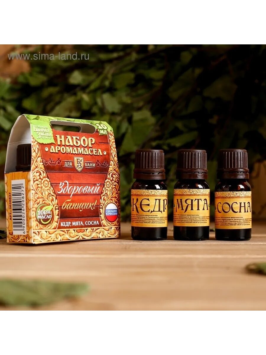 Аромамасла для здоровья и релаксации