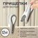 Прищепки для белья 12 шт.