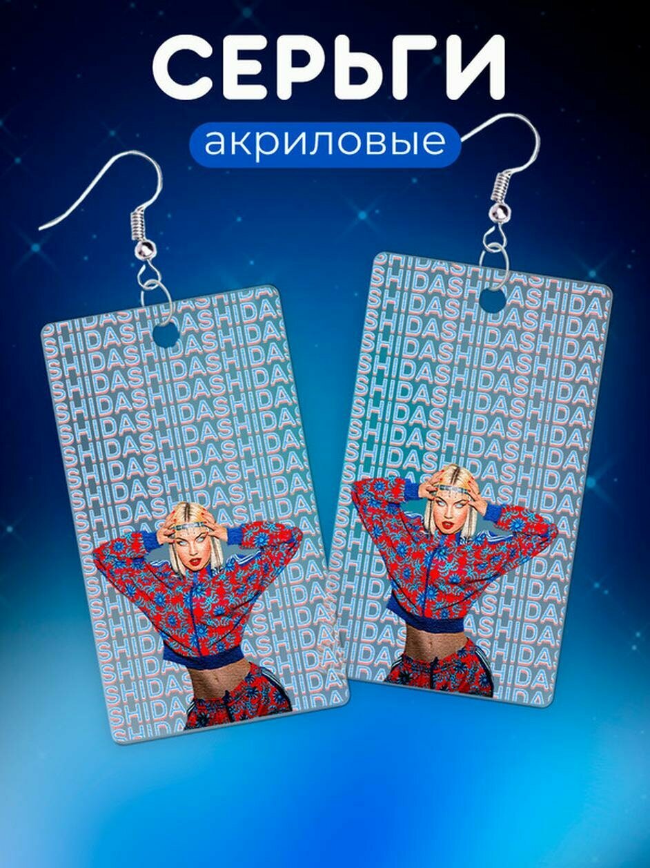 Серьги одиночные IREVIVE, акрил
