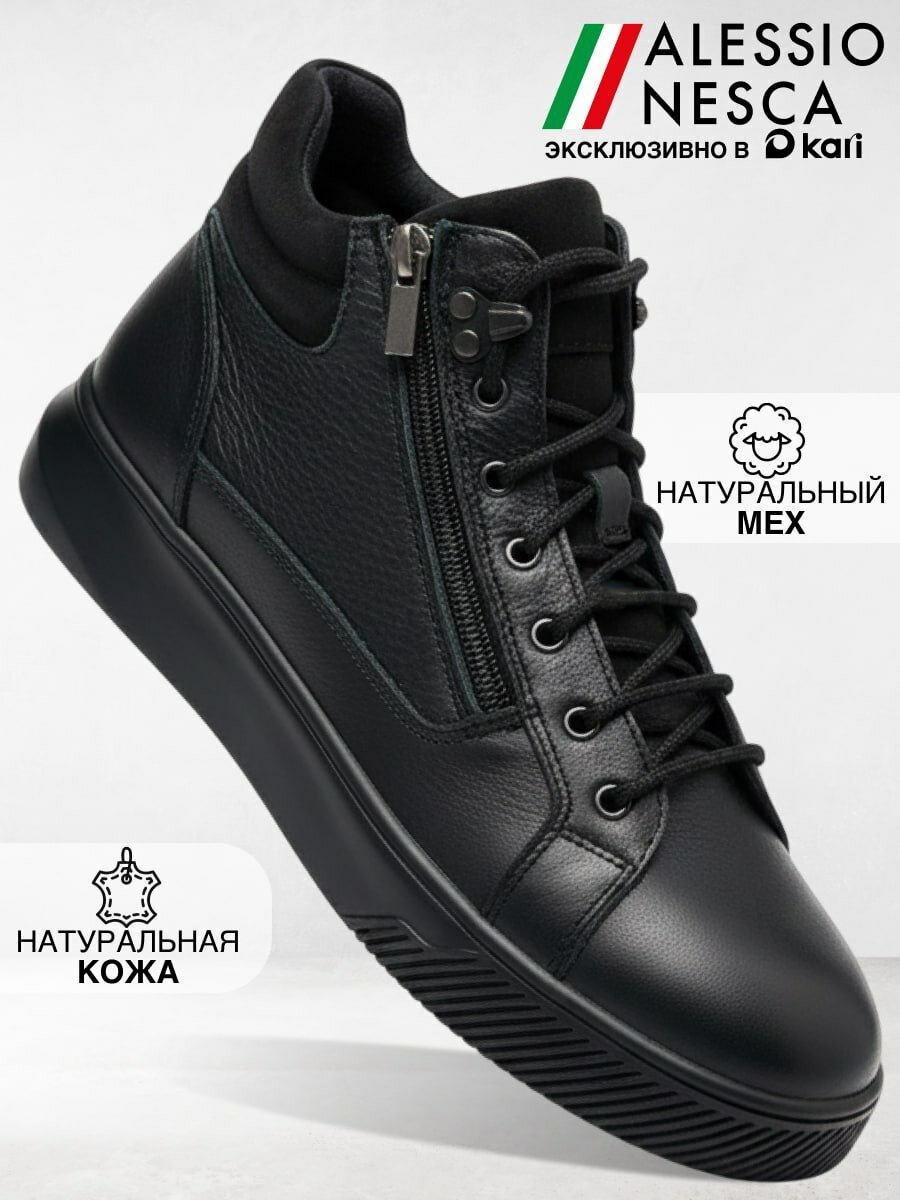 Ботинки Осень-зима 2025