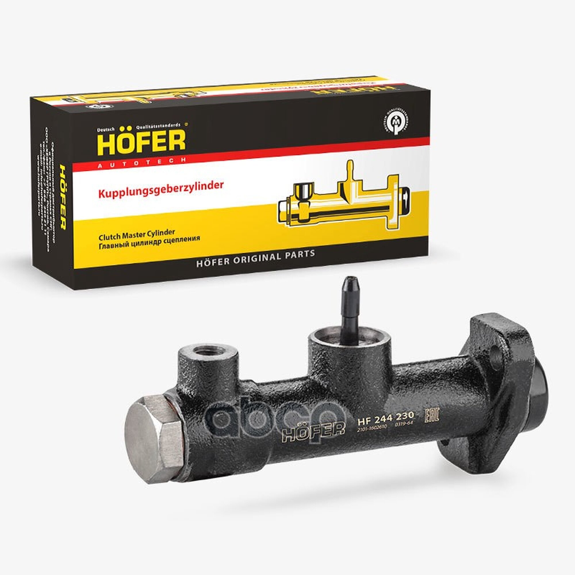 Цилиндр главный сцепления HOFER ВАЗ 2101-2107 HOFER арт. HF244 230