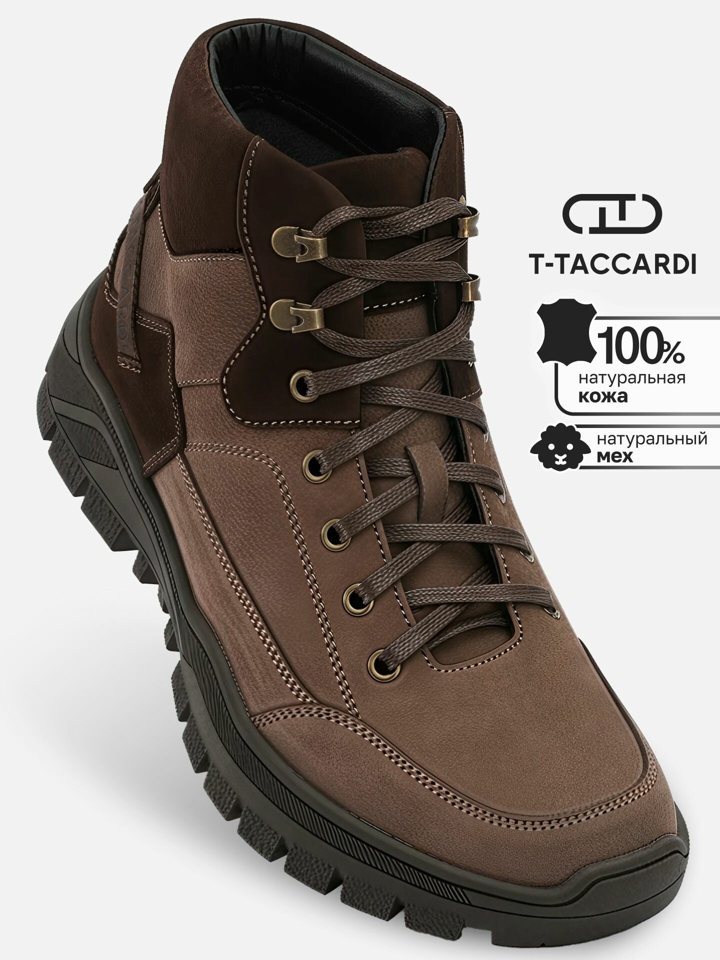 Ботинки Осень-зима 2025