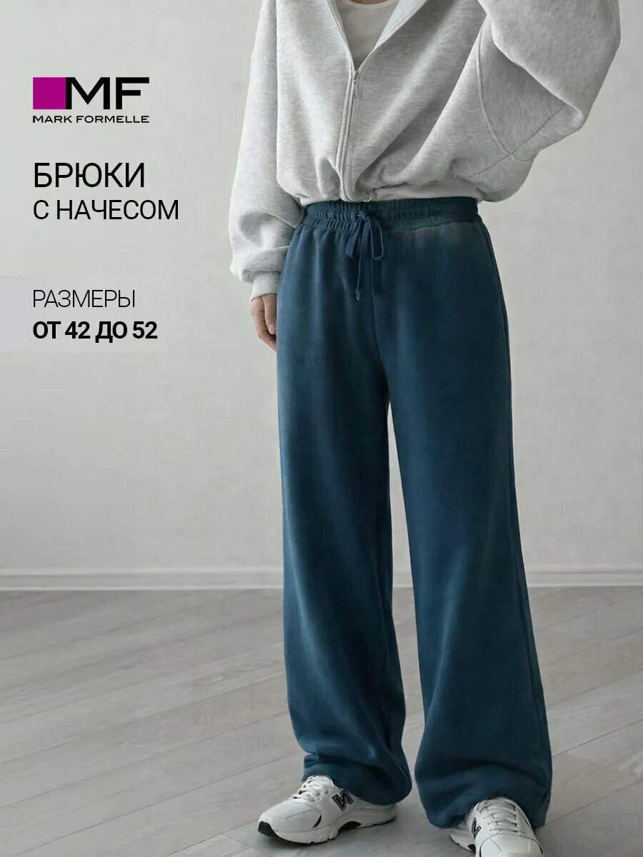Брюки для женщин