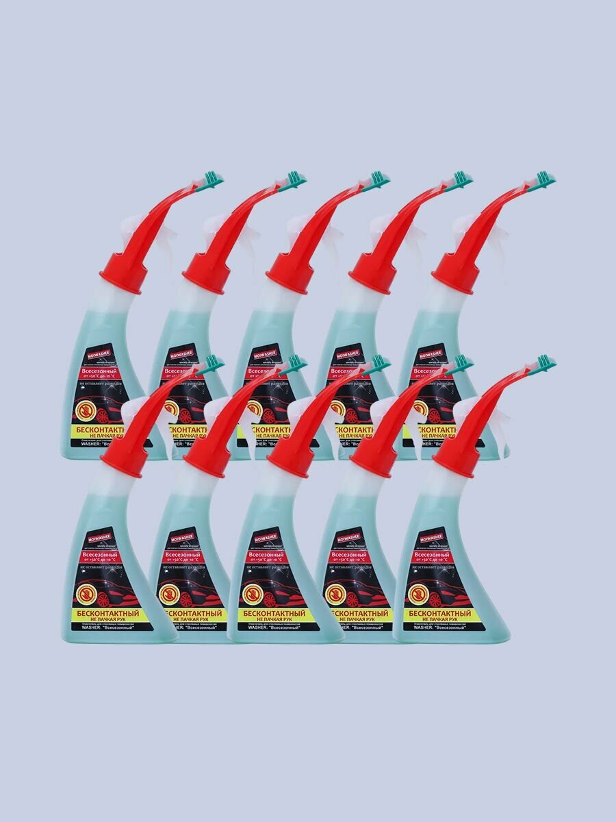 Водосгон с распылителем moiwasher для стекол автомобиля, очиститель окон, фар и зеркал всесезонный, 10 шт