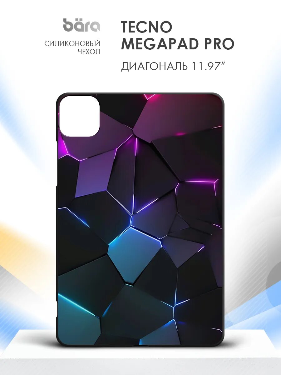 Чехол накладка на Tecno MEGAPAD Pro 11.97", Техно мегапад Про 11.97", с рисунком