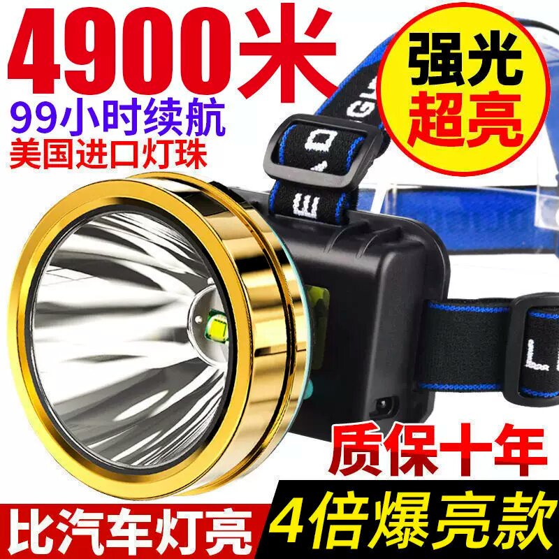 Светодиодный налобный фонарь с мощным светом, перезаряжаемый, уличный дальнобойный фонарь 3000 люмен, ультраяркий