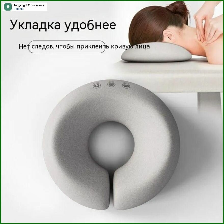 Подушка для кушетки