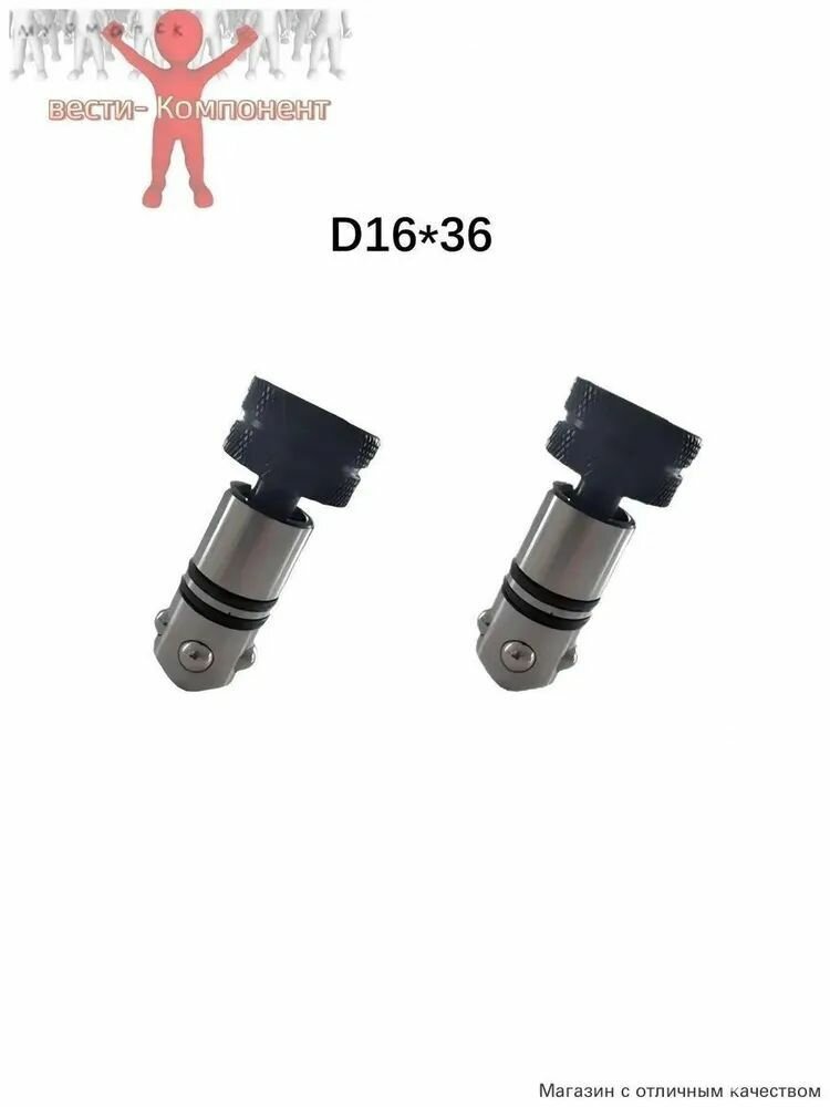Комплект винтов 16 мм, премиум