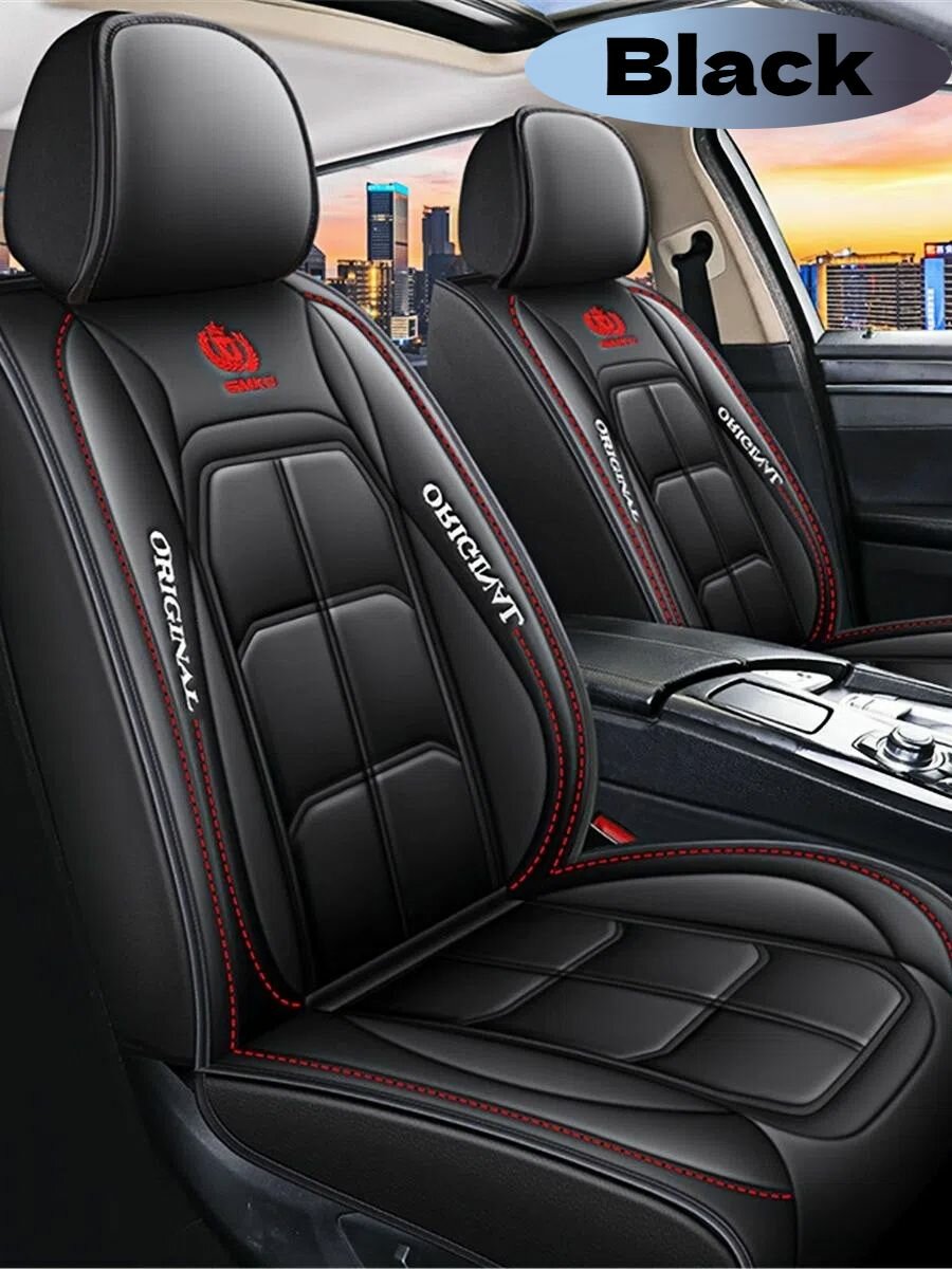 Защитный чехол для автокресла, 1 шт.