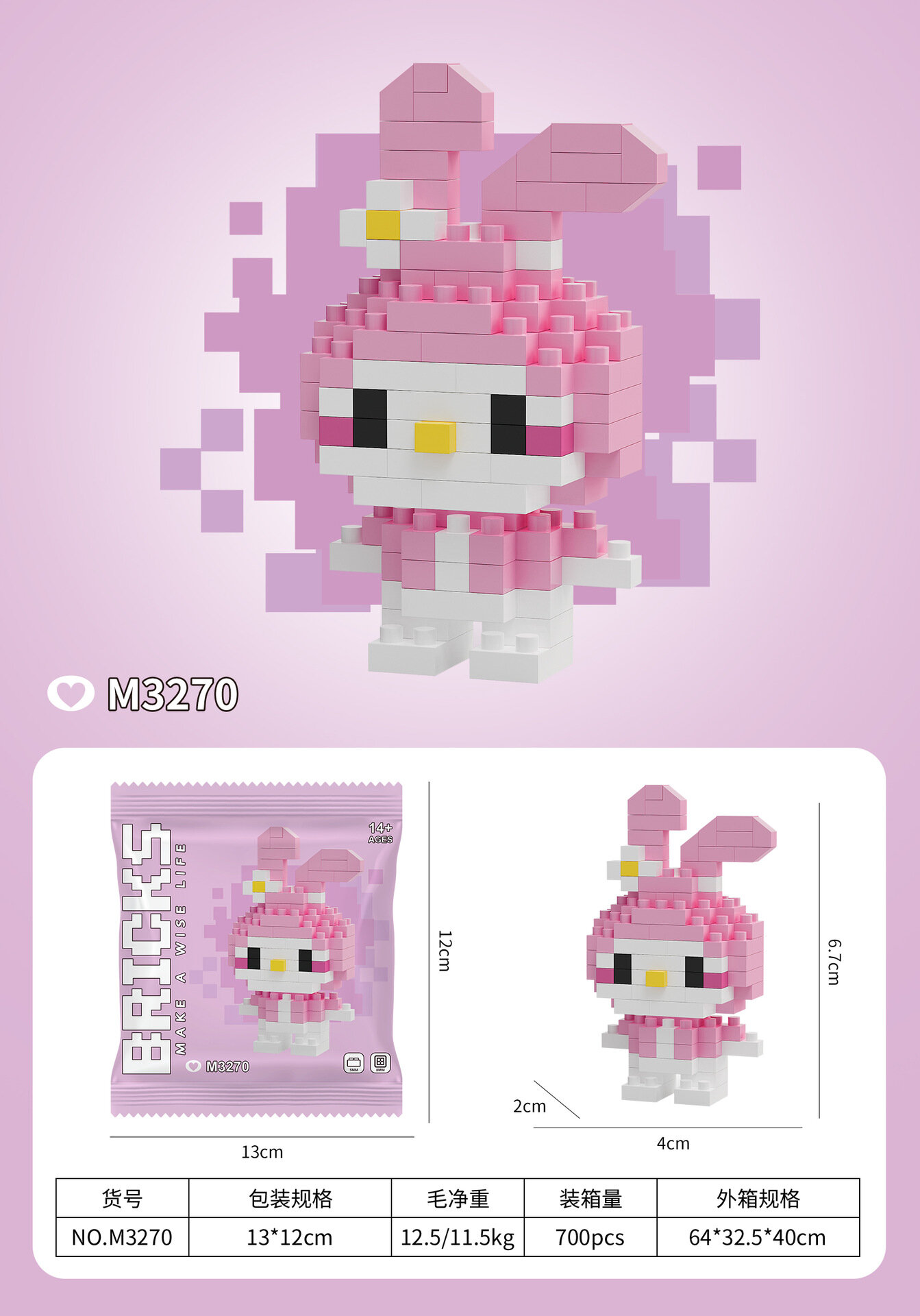 Детские развивающие конструкторы из микрочастиц алмаза в виде мультяшных персонажей, настольные поделки, украшения и декорации.