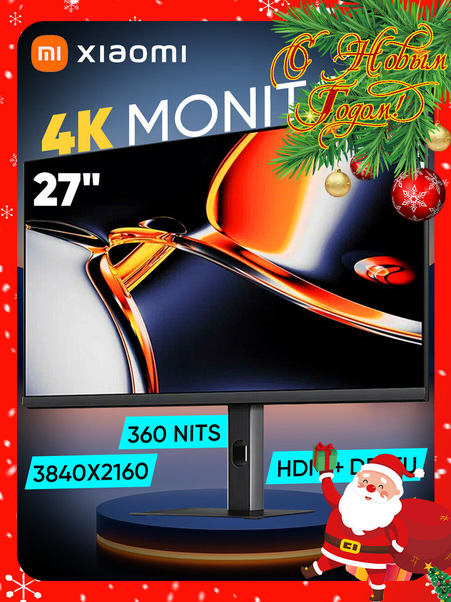 Монитор Xiaomi A27Ui P27UCB-RAGL, 27", IPS, 4K, яркость 360 кд/м², черный