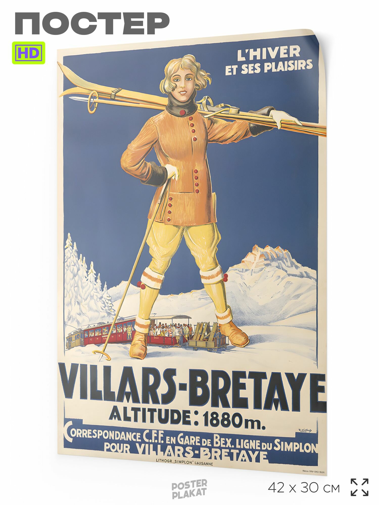Постер ретро винтажный горнолыжный курорт в Швейцарии, тематика путешествия, на стену для интерьера, А3, Постер Плакат