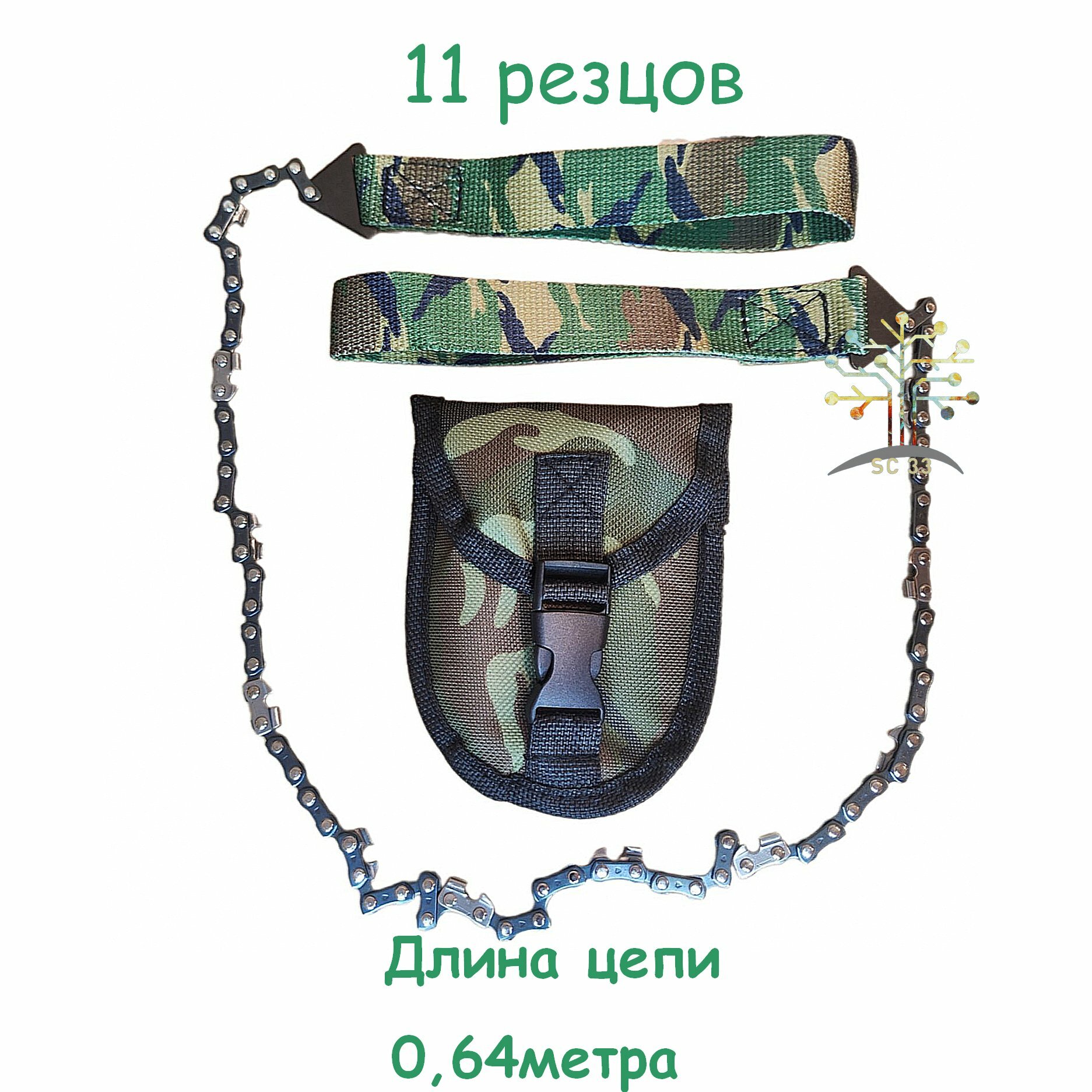 Пила ручная цепная портстивная в чехле по дереву портативная 11 резцов