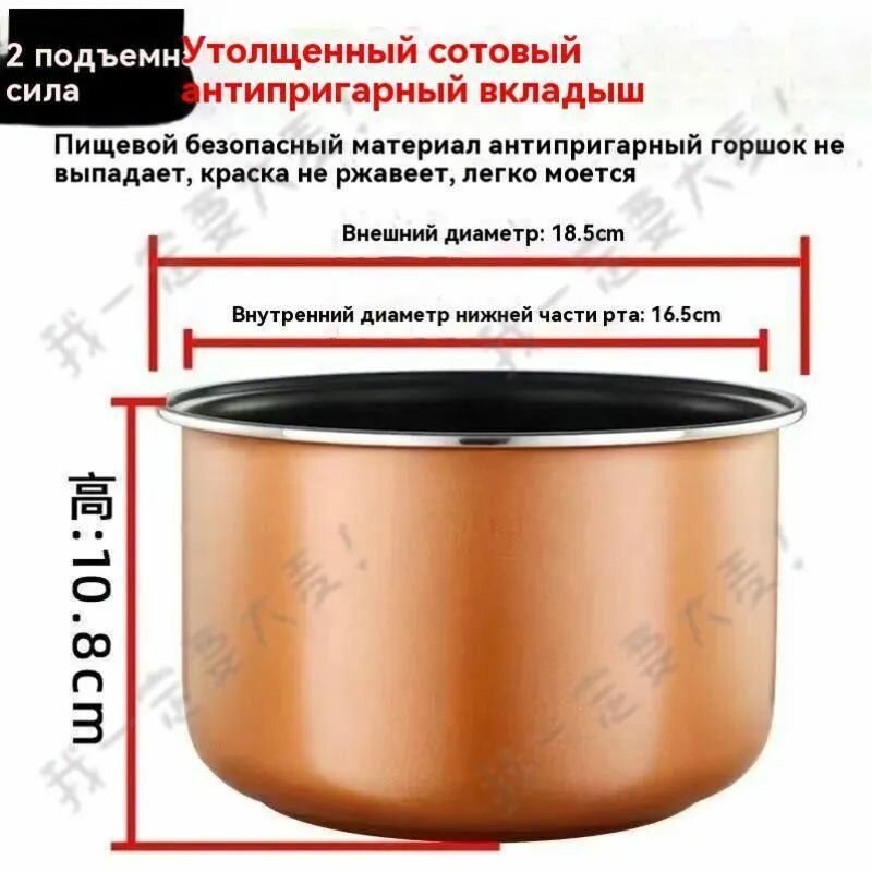 Чаша для мультиварки 2 литра запасная кастрюля.-