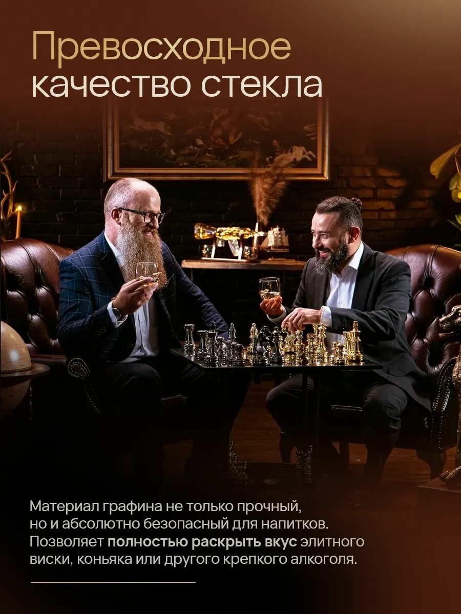 Декантер WHISKALIBUR Y832, для виски, для коньяка, стекло, дерево, темно-коричневый, 4610 г — фото 1