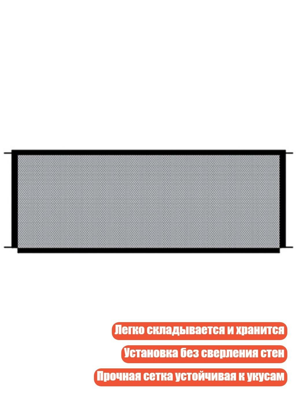 Переносная складная калитка для домашних животных, 180 см Х 72 см