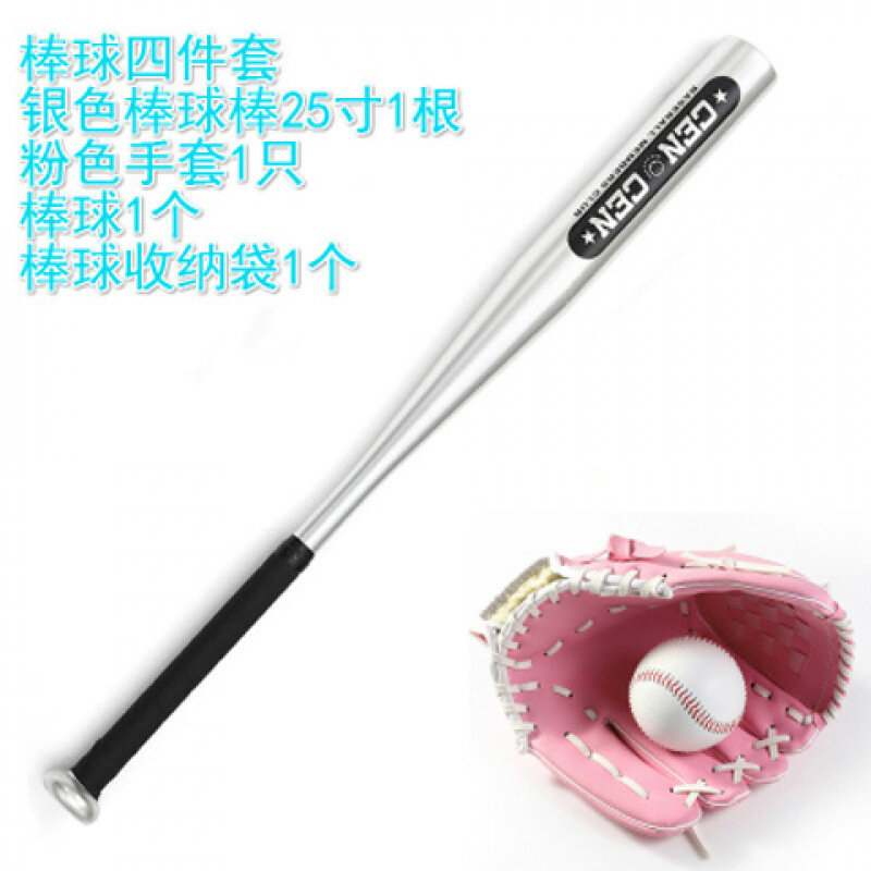 Бейсбольный набор из трех предметов для детей: бейсбольная бита из алюминиевого сплава + перчатка + бейсбольный мяч, оптовая продажа напрямую от производителя