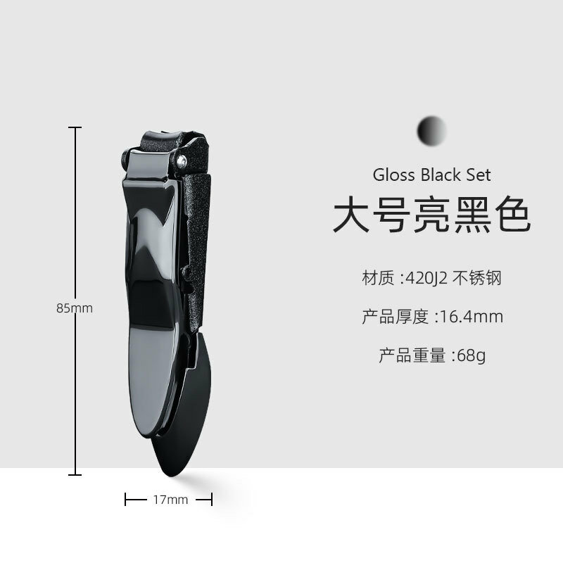 Золотая цикада, кусачки для ногтей из нержавеющей стали, антибрызговые кусачки для ногтей, одиночные, большие, складные кусачки для ногтей, набор инструментов для маникюра