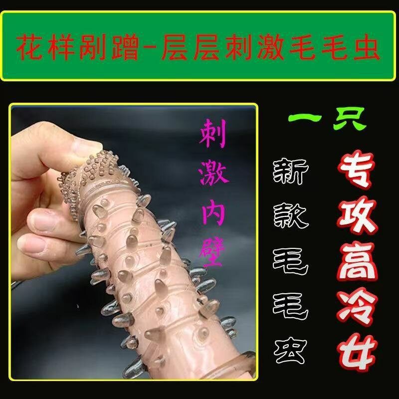 Колючий мужской большой колючий волчий зуб, презерватив для пениса, задержка утолщения и удлинения, стимуляция, женская