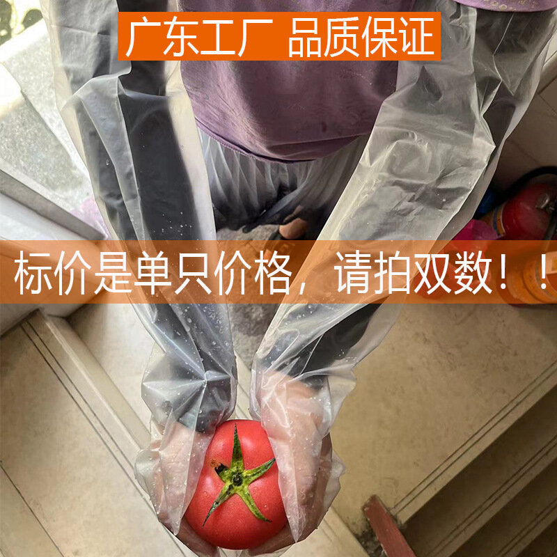 Одноразовые перчатки для мытья посуды женские бытовые кухонные прочные удлиненные водонепроницаемые бытовые перчатки