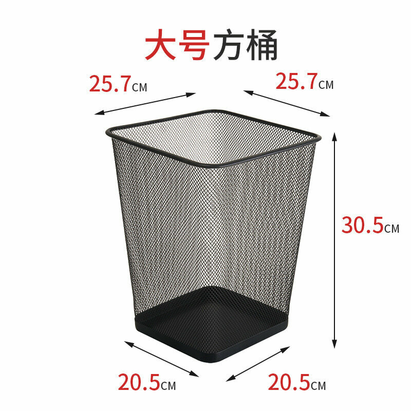 Квадратная колючая проволока мусорное ведро офисная корзина для бумаги Бытовая кованая железная большая сетка
