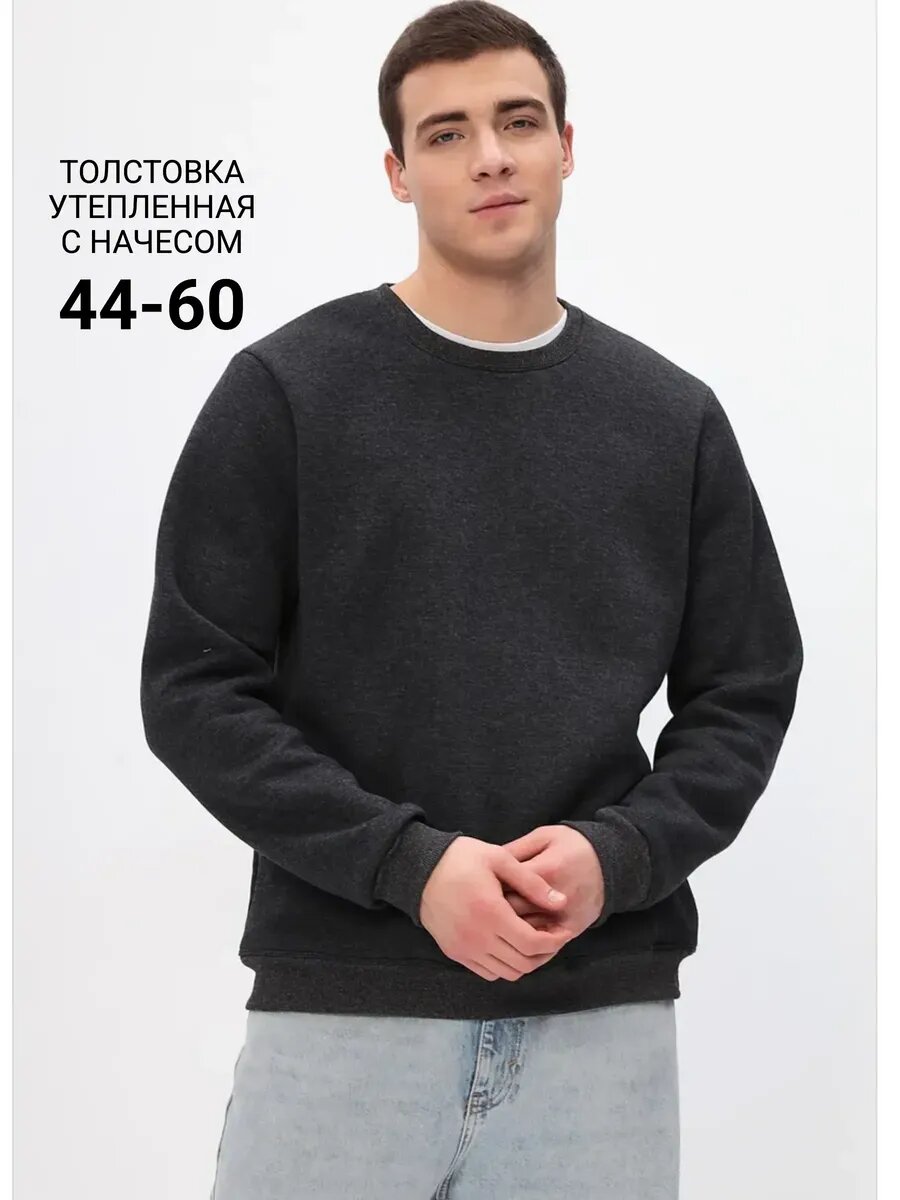 Толстовка всесезон 2026