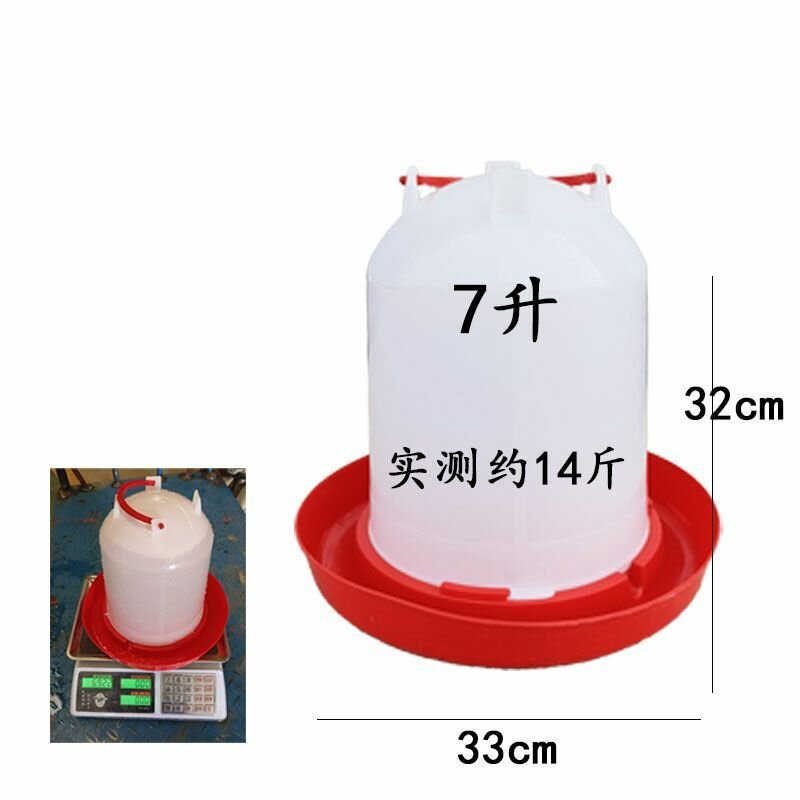 Поилка для кур, кувшин для воды, ведро для воды, автоматический дозатор воды для кур, оборудование для поения кур, принадлежности для выращивания кур