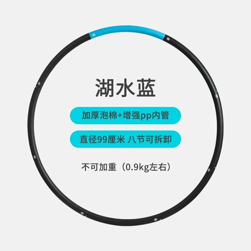 Съемный сплайсинговый хулахуп Shuanglin, новый, для стройной талии, фитнес, специальный для сжигания жира в помещении, формирование талии, живота