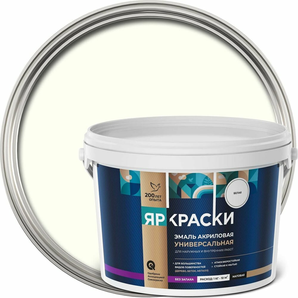 Универсальная эмаль акриловая ярославские краски О05197