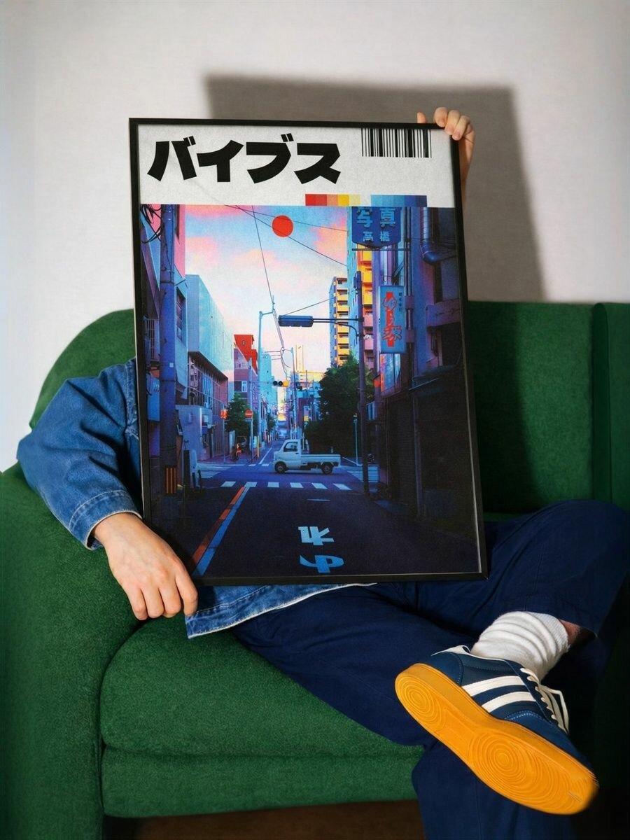 Постер в японском ретро стиле Картина/плакат пейзаж Японии, интерьерная печать