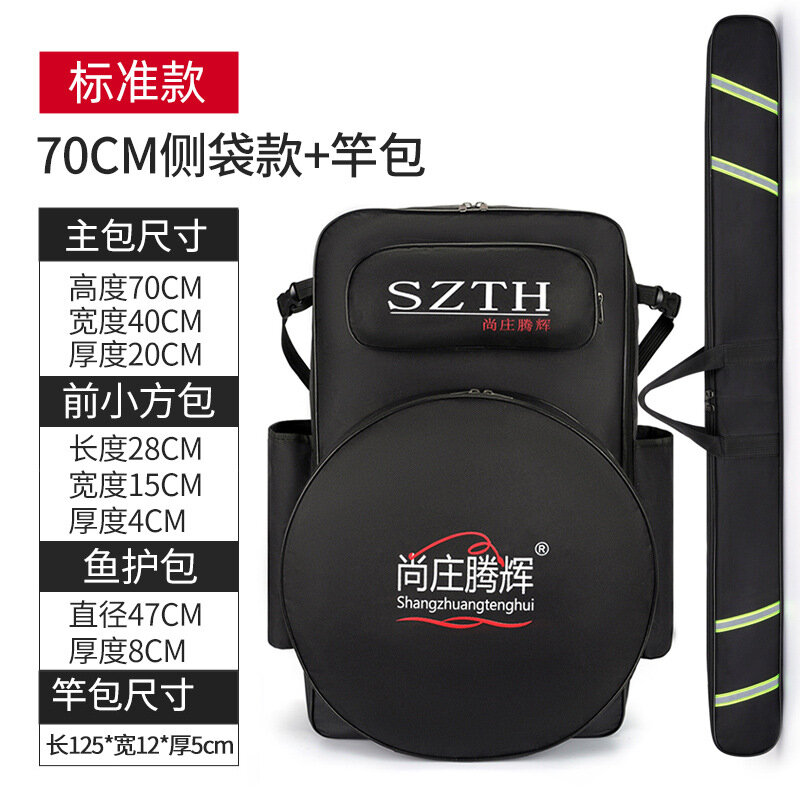 Сумка для рыболовного кресла Shangzhuang Tenghui, большой рыболовный рюкзак, рюкзак для рыболовного снаряжения с защитным чехлом для рыбы, сумка для удочек, сумка для рыболовного снаряжения и удочек.