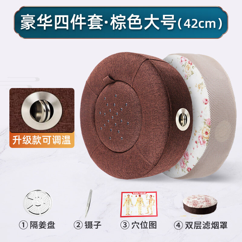 Коробка для моксибуции, подушка для мокса, устройство для сидячей моксибуции, подушка для паровой терапии, домашний стул для моксибуции, инструмент для моксибуции из массива дерева для лечения холодного матки в гинекологии