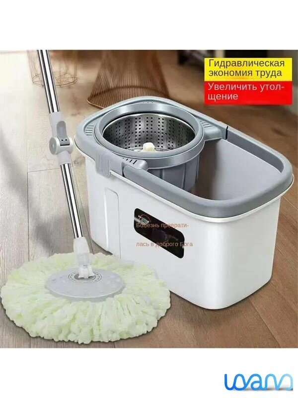 Швабра Инвентарь для уборки, длина 120 см