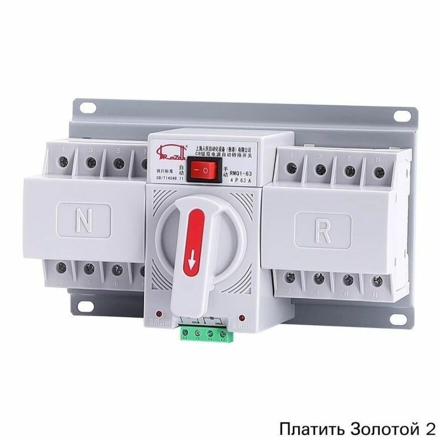 Автоматический ввод резерва (АВР), 4 полюса,2 полюса