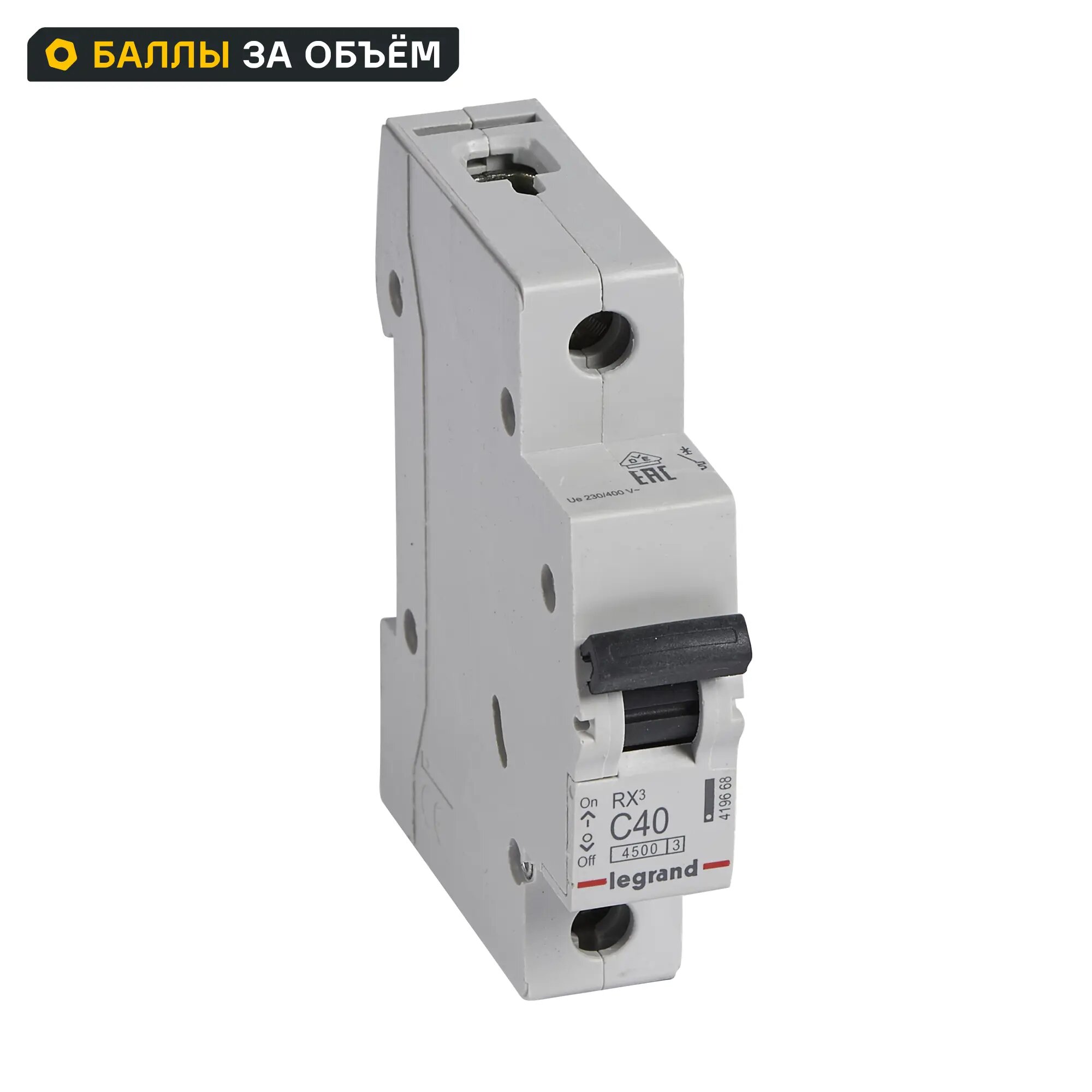 Автоматический выключатель Legrand RX3 1P C40 А 4.5 кА