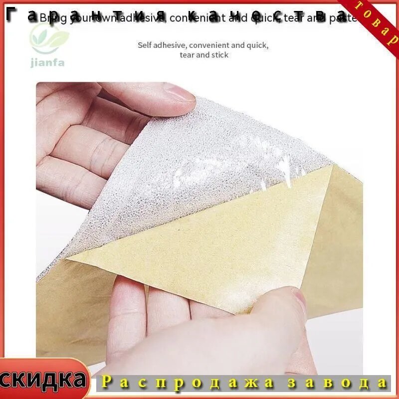 Отбойная доска для стен — фото 1