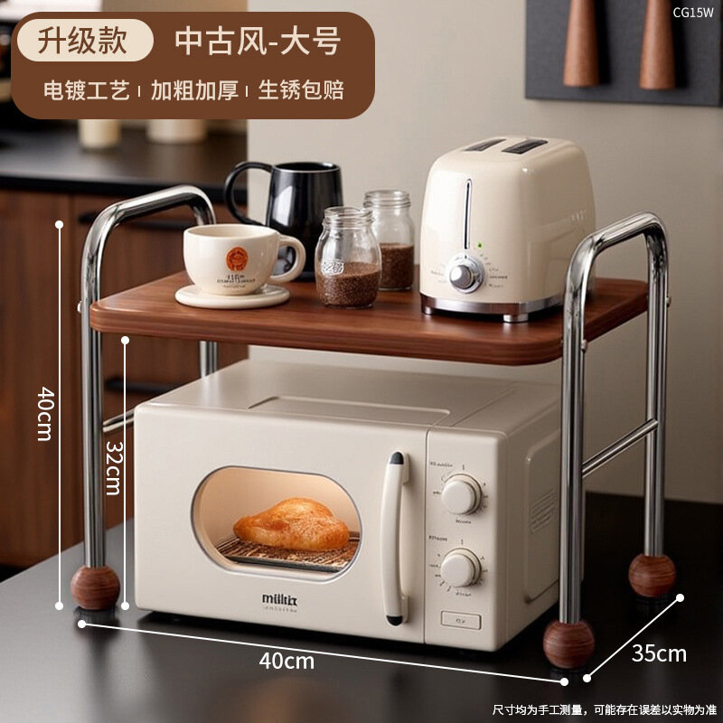 Винтажный стиль Многофункциональная кофемашина Микроволновая печь Стойка для хранения Кухонная рисоварка Интегрированная стойка для хранения Стойка для столешницы