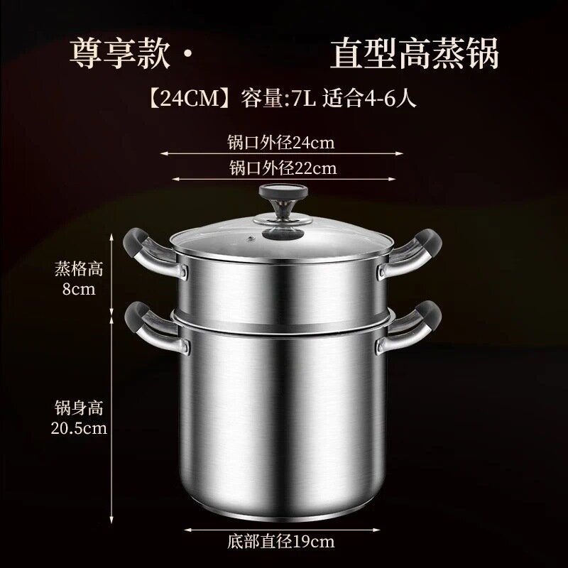 316 Нержавеющая сталь суповая кастрюля для домашнего использования, совместимая с индукционными плитами, кастрюля для каши и пароварки, утолщенная и увеличенная, 304 высокая суповая кастрюля с антиожоговой ручкой