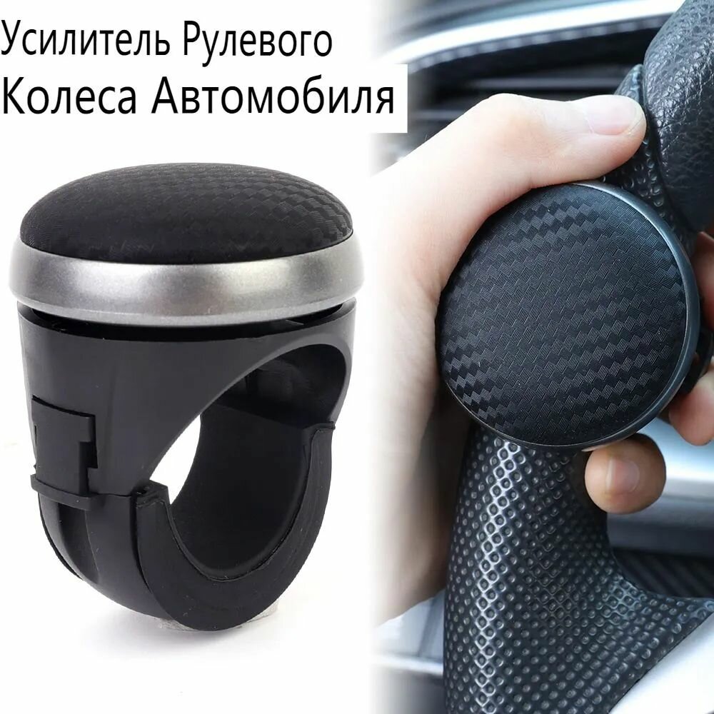 Ручка-лентяйка на руль с подшипником, черная