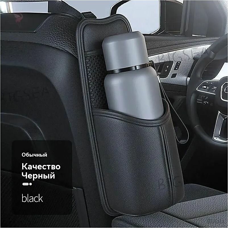 Автомобильный держатель для термоса и стакана из ABS пластика черный