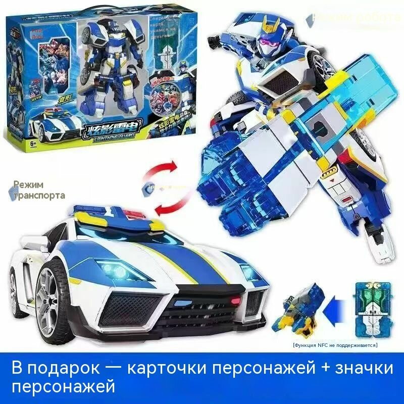 Метал Кард Бот. Мега Тракер трансформер 21см S1. METALCARDBOT