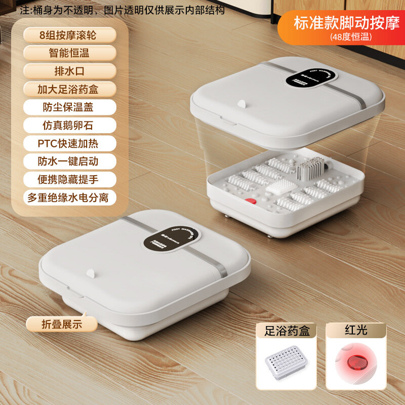 Ведро для ванночки для ног Jinzheng с подогревом, портативная складная ванночка для ног с постоянной температурой и массажем, пузырьковая ванночка для ног