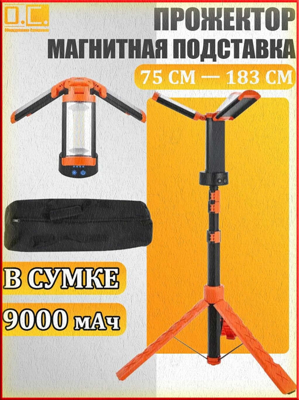 Техническое освещение
