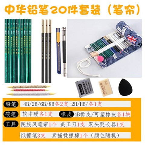 Набор для рисования Marley для начинающих, инструменты для манги, карандаши 2B и 4B, угольные карандаши, бумага для рисования, инструменты для эскизов