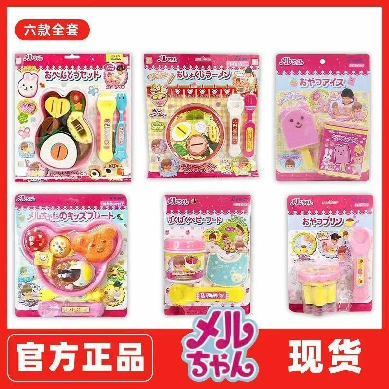 Полный набор рамен бенто коробка пудинг игрушка для кормления симуляция кормления японский стиль игрушка для детей ролевые игры подарок для девочки