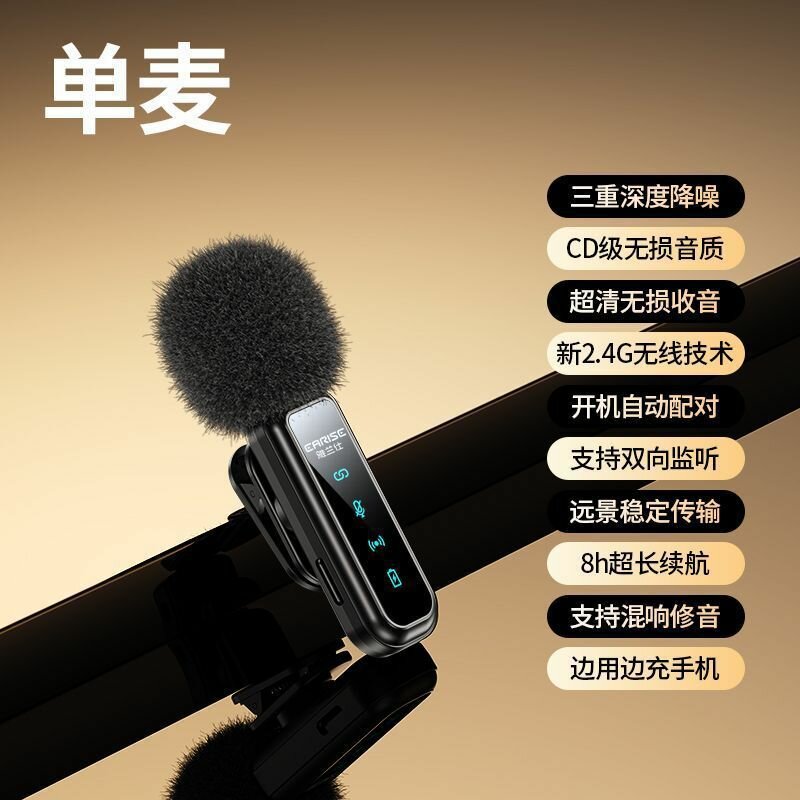 Беспроводной микрофон Lavalier для стримеров, прямой трансляции, записи видеоблогов, наружной видеозаписи, шумоподавление, съемка интервью