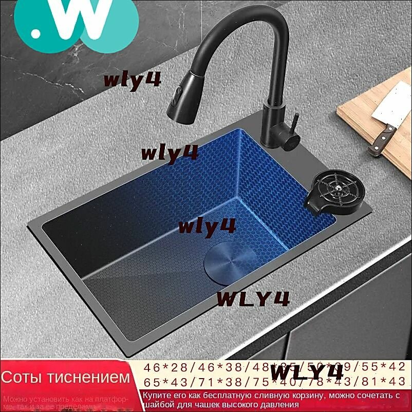 Наночастотная кухонная раковина, малый моечный таз, узкая длинная боковая мойка посуды, бар мини - бассейн