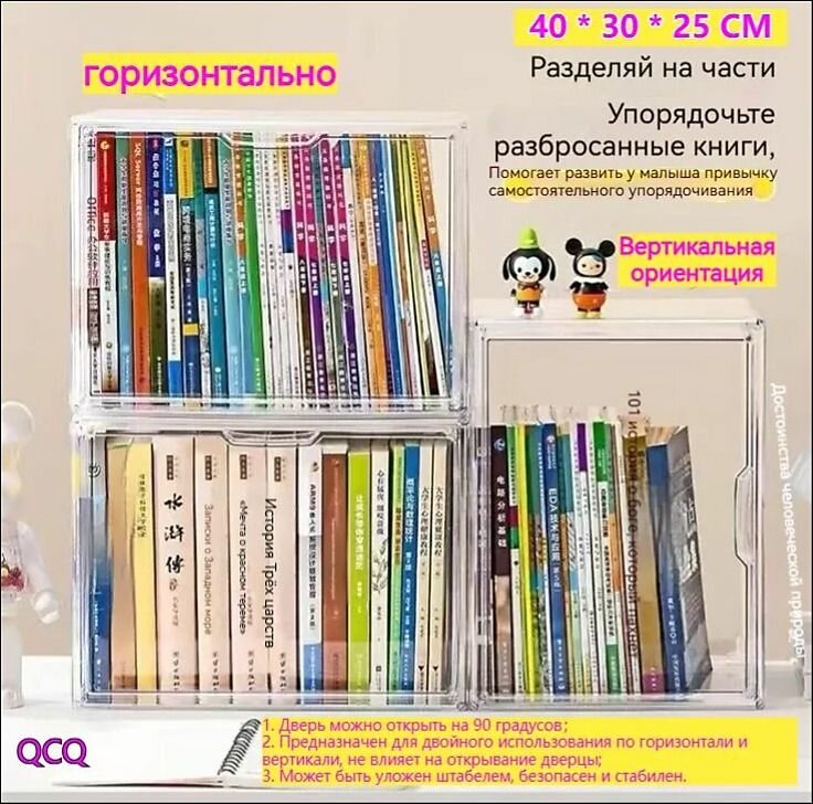 Контейнер для хранения вещей длина 30 см, ширина 25 см, высота 40 см.