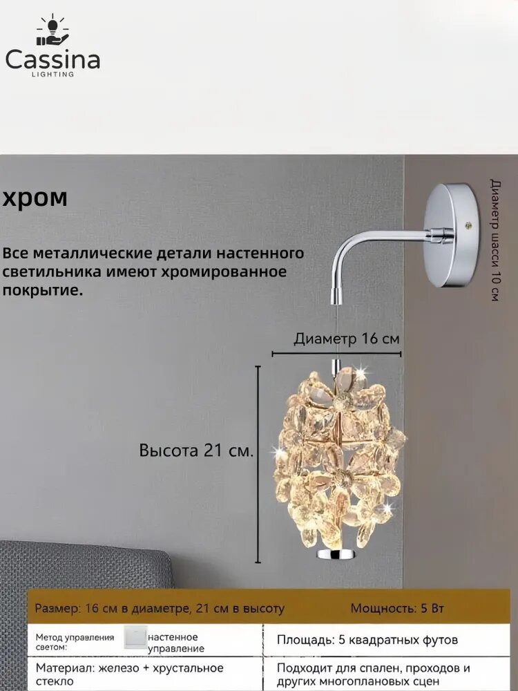Cassina Люстра, LED, 6 Вт — фото 1